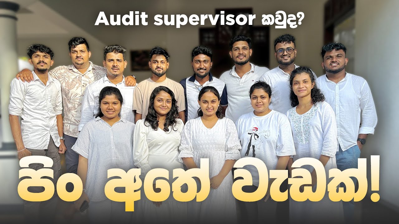 පිං අතේ වැඩකට ගියා😛| Audit Supervisor කව්ද🤔| Fun Time with Bests ️ ...