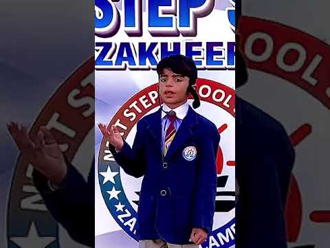 Next Step School System - YouTube
