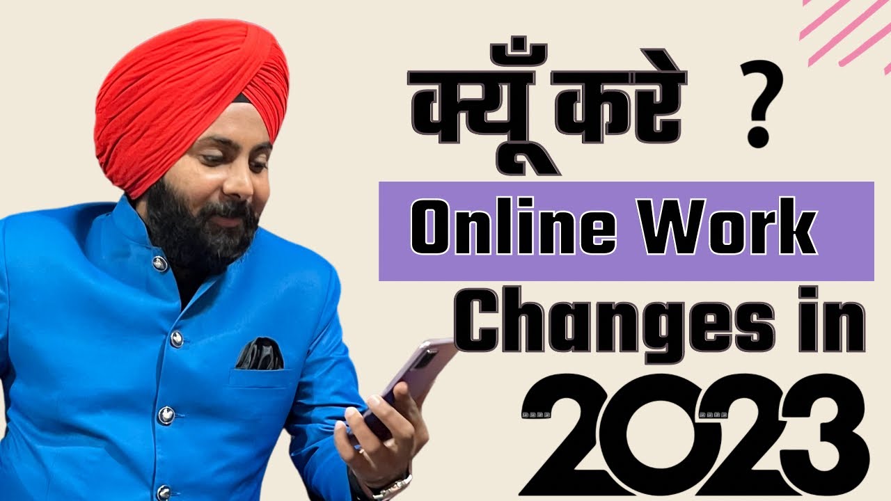 Why we need online work today ||Online work|| - YouTube