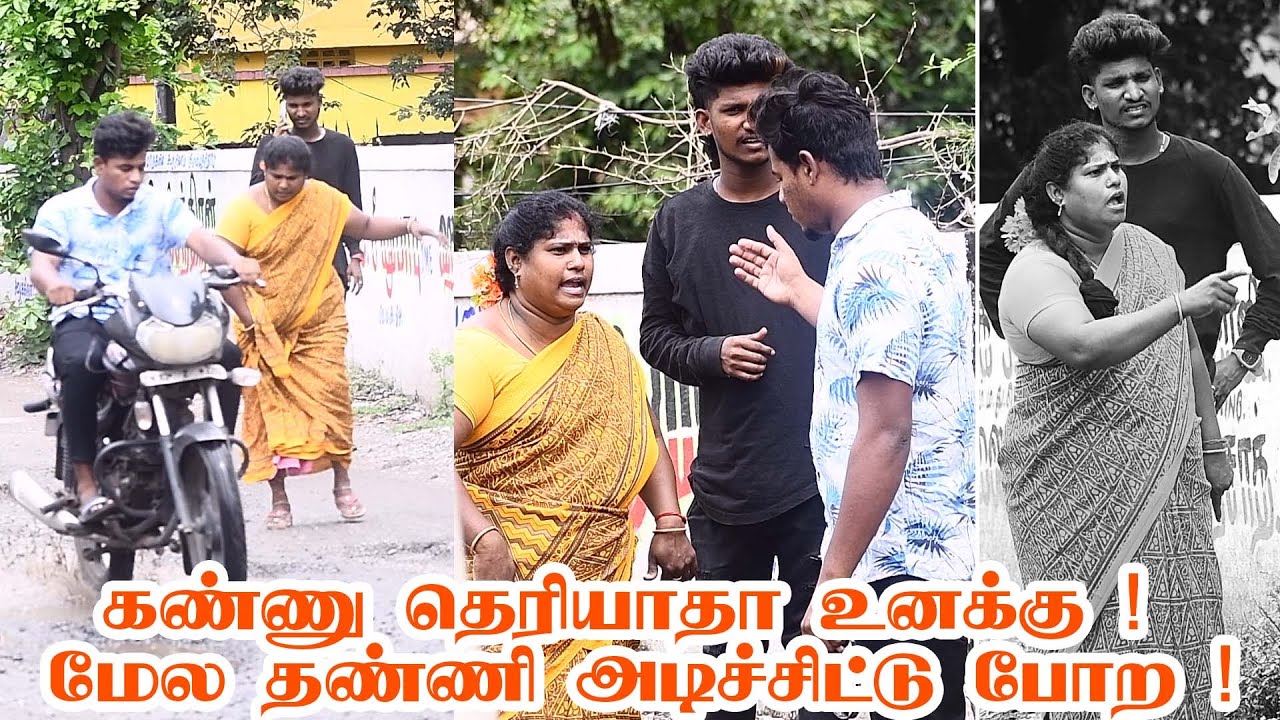 AMMA PAIYAN COMEDY | AJITH COMEDY | NAGAI 360 TV - YouTube