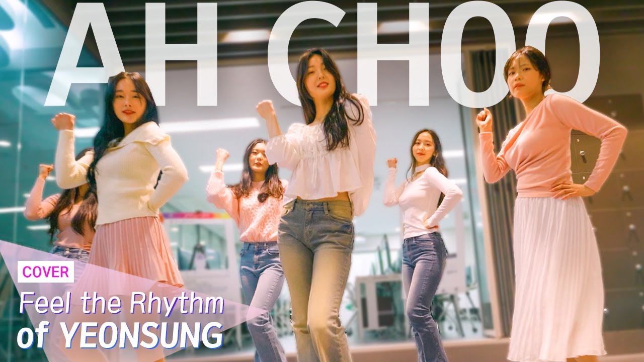 Feel the Rhythm of YEONSUNG: 'Ah-Choo' Lovelyz Cover by Gemstones｜연성대학교 ...