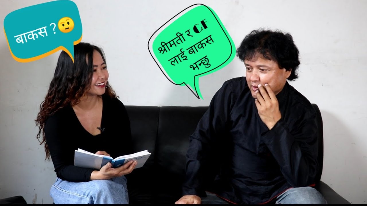 Short questions with Jaykishan Basnet| Sampada Limbu| जयकिशन बस्नेत| सम्पदा लिम्बु - YouTube