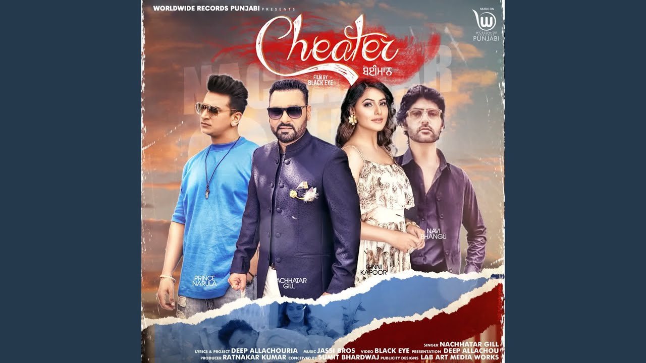Cheater - YouTube Music