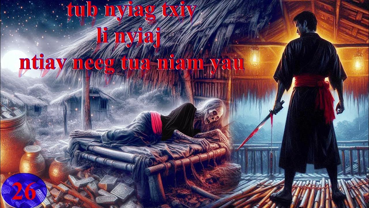 tub nyiag txiv cov nyiaj mus ntiav neeg tua txiv tus niam yau 11/14/2024 - YouTube