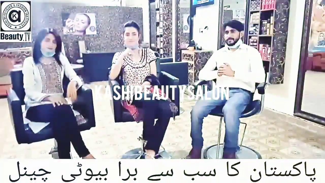 Kashi Beauty Salon #kashiBeautytv #kashibeautysalon - YouTube