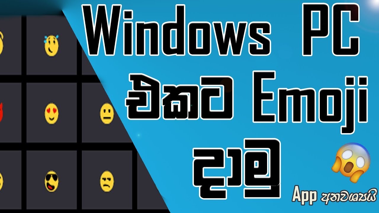 How to download emoji keyboard for windows pc - YouTube
