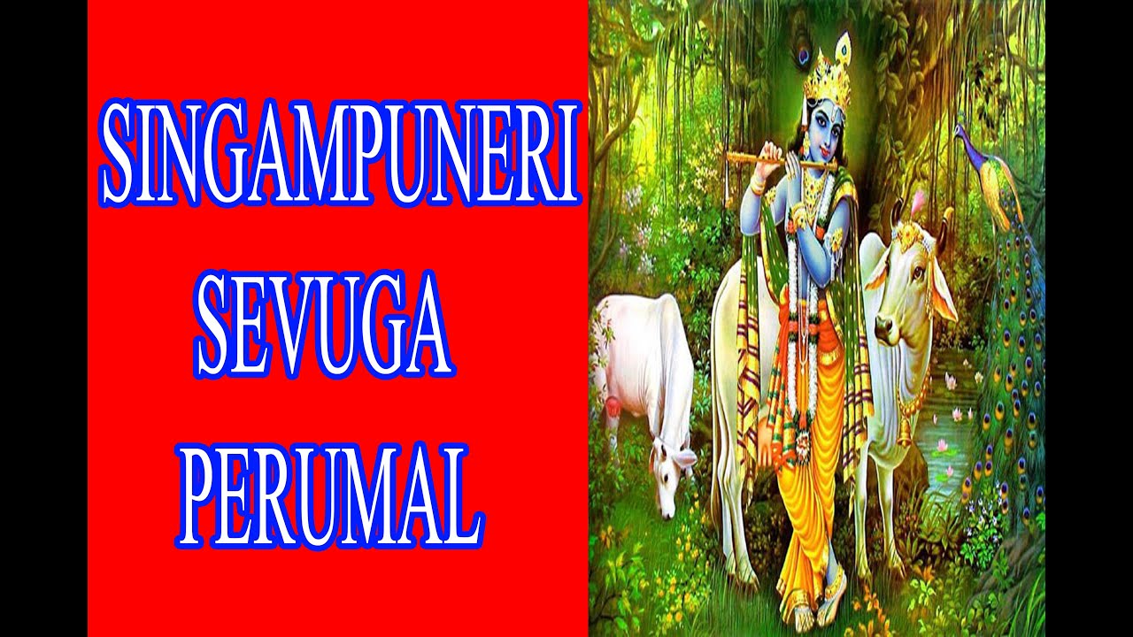 SINGAMPUNERI TEMPLE | SEVUGA PERUMAL TEMPLE SINGAMPUNERI #SINGAMPUNERI ...