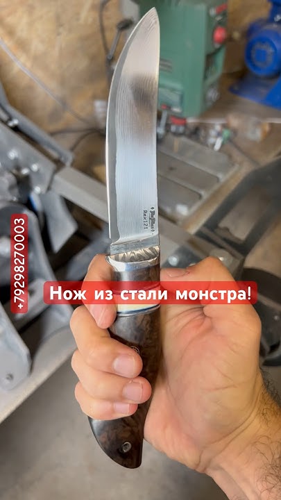 Нож ручной работы! Редчайший ламинат на клинке! +79298270003 # ...