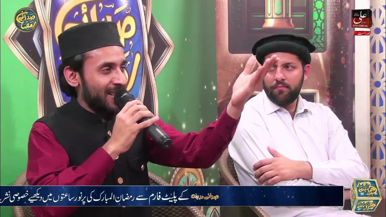 Naseeb Apna Jagaya Ali Ali Kar Ke || Abdul Basit Qadri || New Manqabat Mola Ali 2023/24 - YouTube