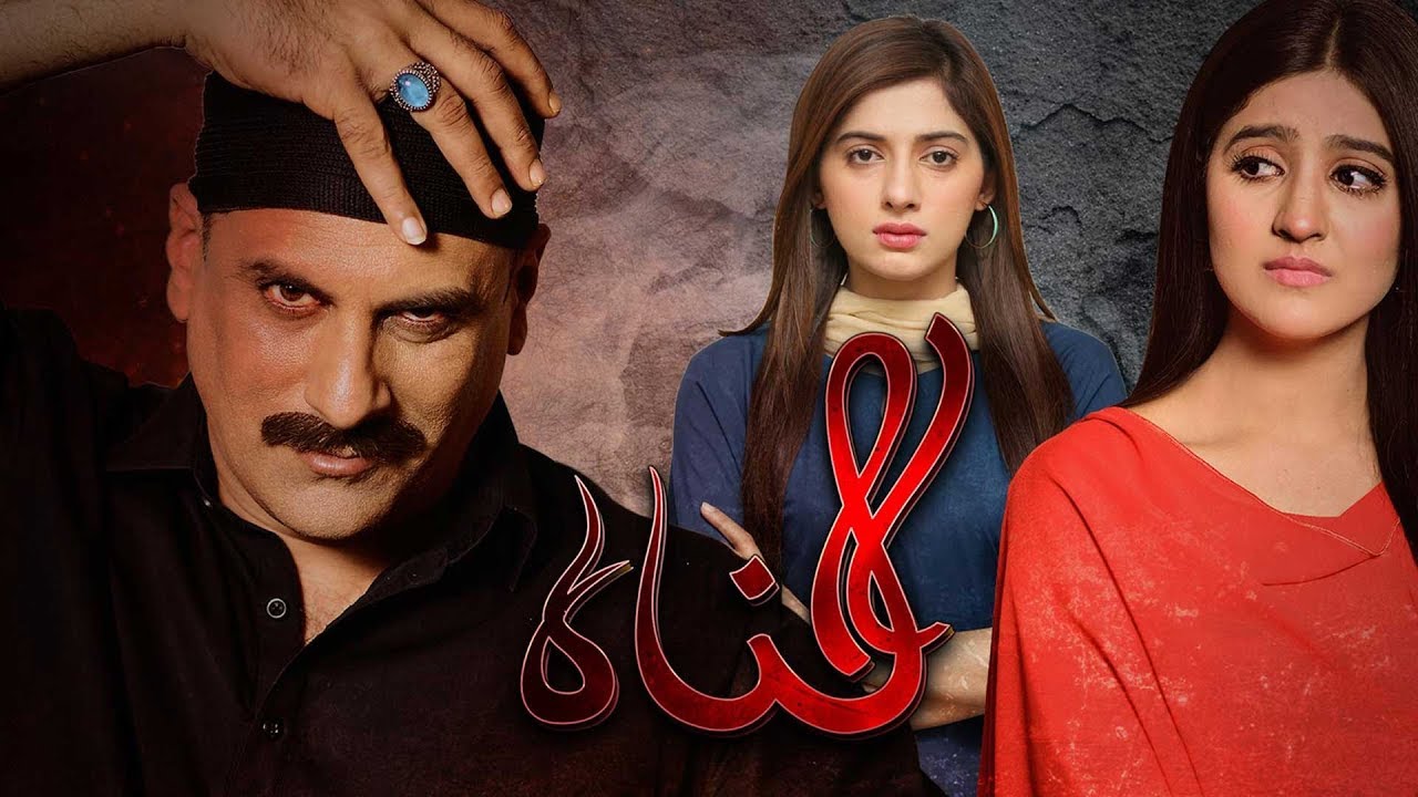 Gunnah - Episode 12 Promo | Aplus Dramas - YouTube