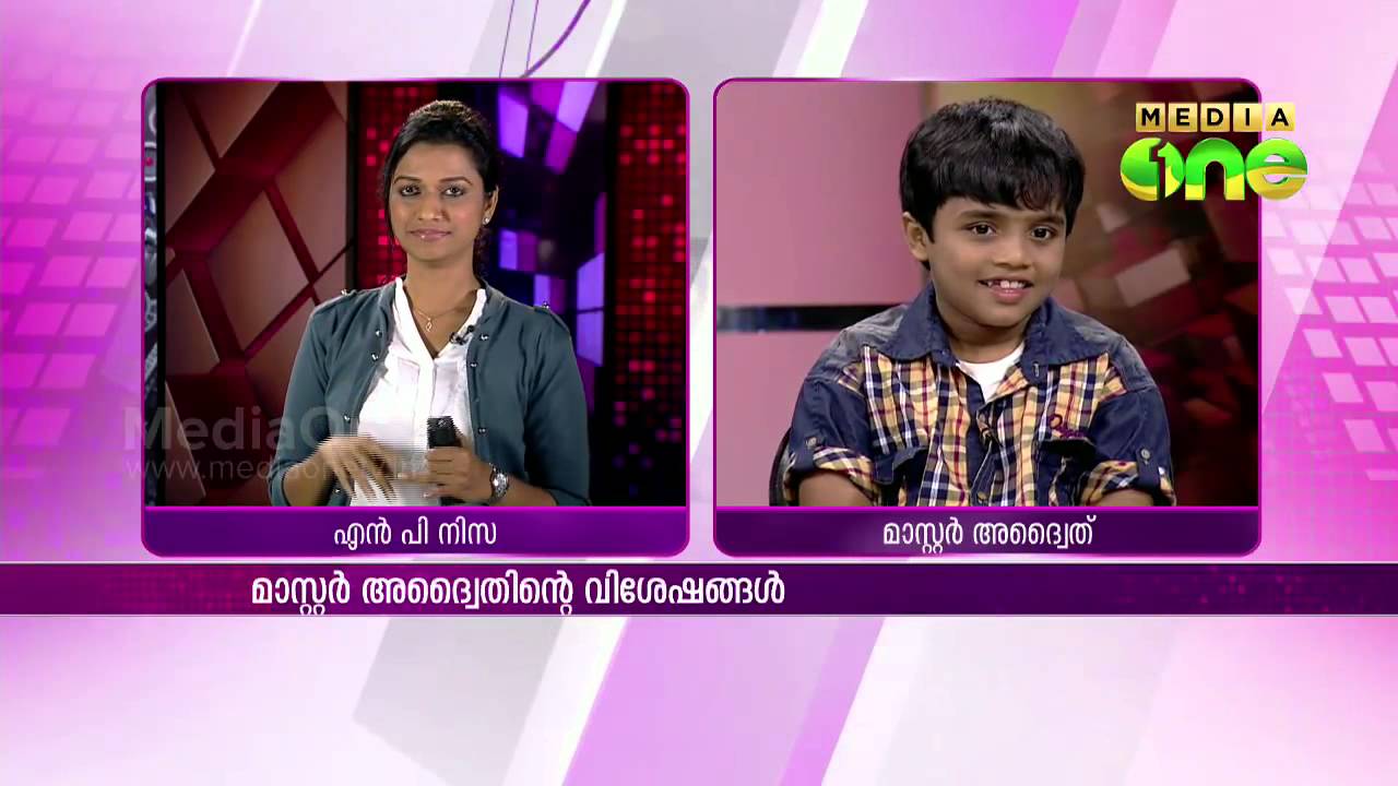 State award winner Master Advaith in Show Mall - YouTube