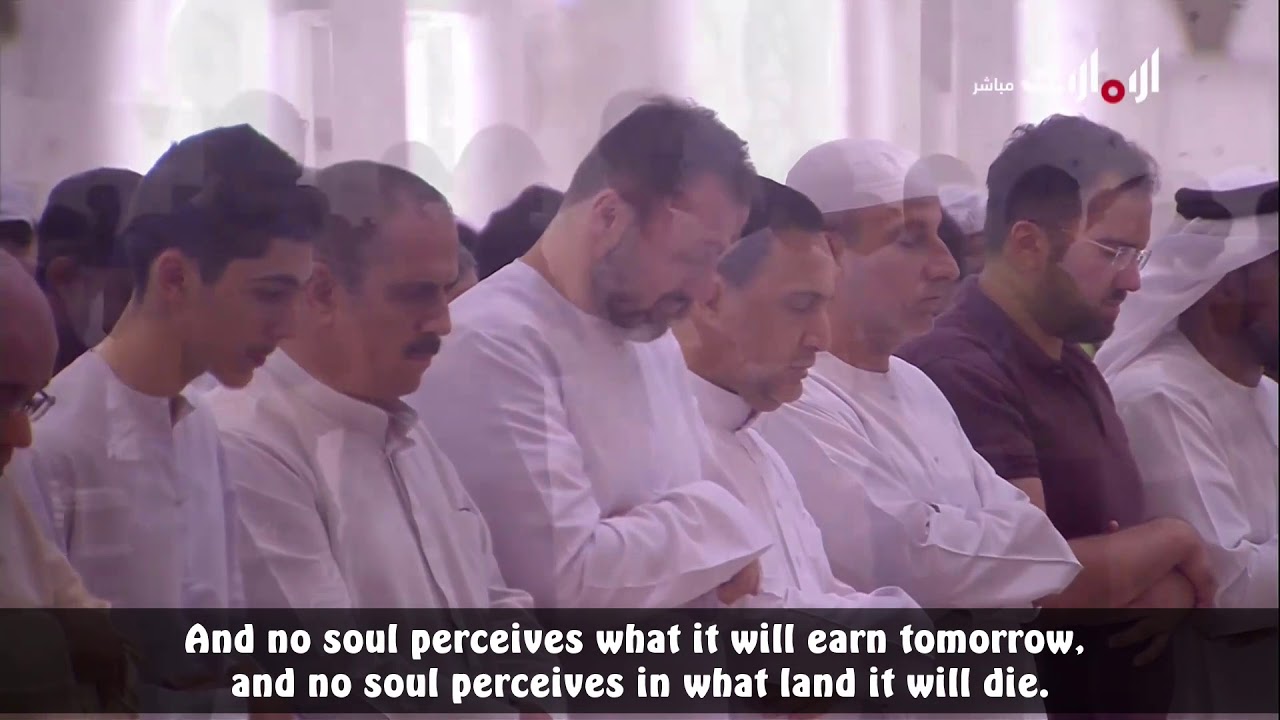 (Emotional Recitation) Idris Abkar - Last Verse Of Surah Luqman - YouTube