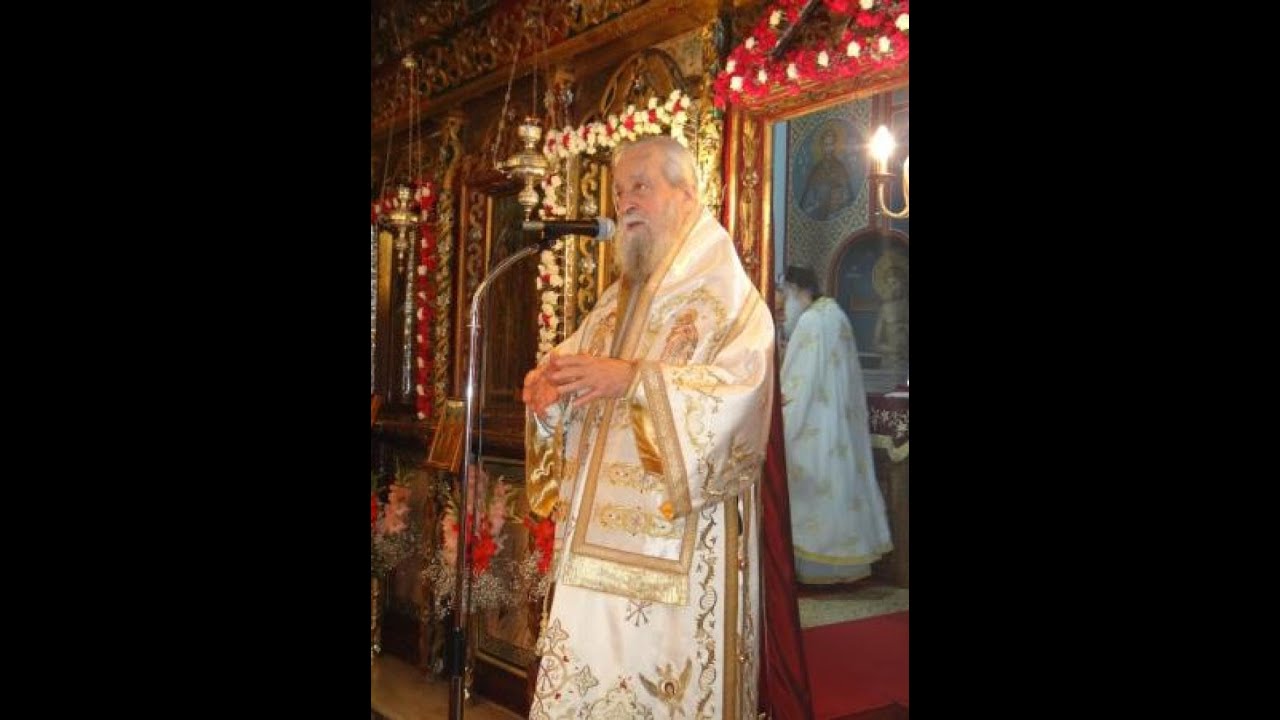 ΑΓ ΝΙΚΟΛΑΟΣ ΧΑΛΚΙΔΟΣ ΑΠΟΔΟΣΗ ΠΑΣΧΑ - ΜΝΗΜΟΣΥΝΟ ΜΑΚΑΡΙΣΤΟΥ ΜΗΤΡ ΝΙΚΟΛΑΟΥ ...