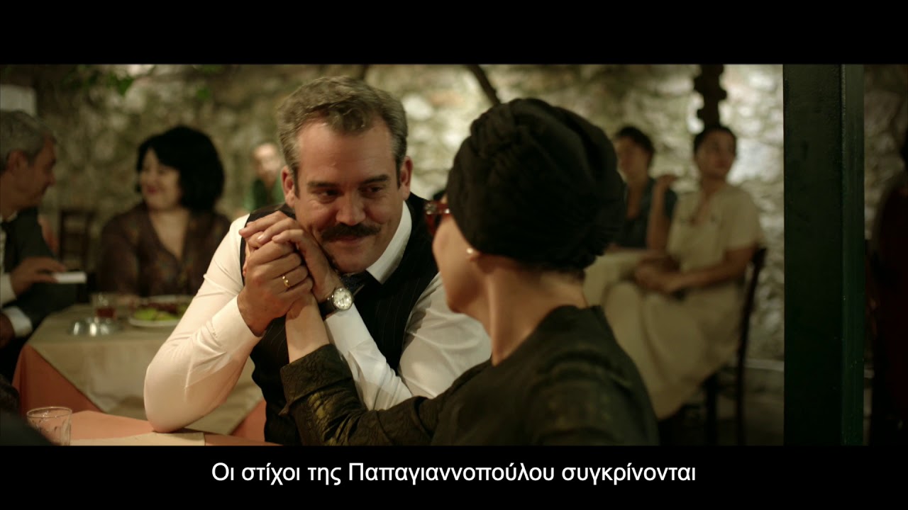 ΕΥΤΥΧΙΑ - Στίχοι - YouTube
