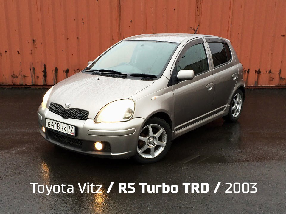Toyota Vitz TRD Turbo - Engine and boost pressure - YouTube