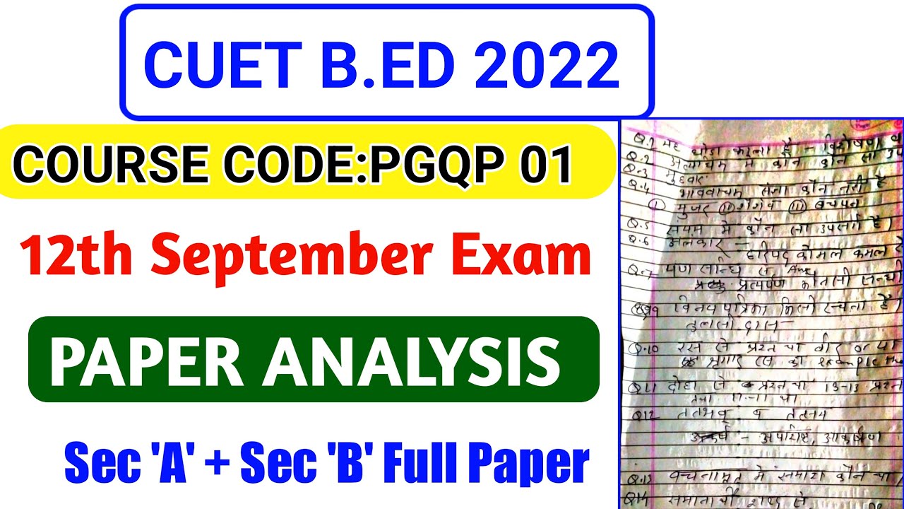 12th September CUET B.Ed Answer key 2022||CUET B.Ed Exam Paper Analysis ...