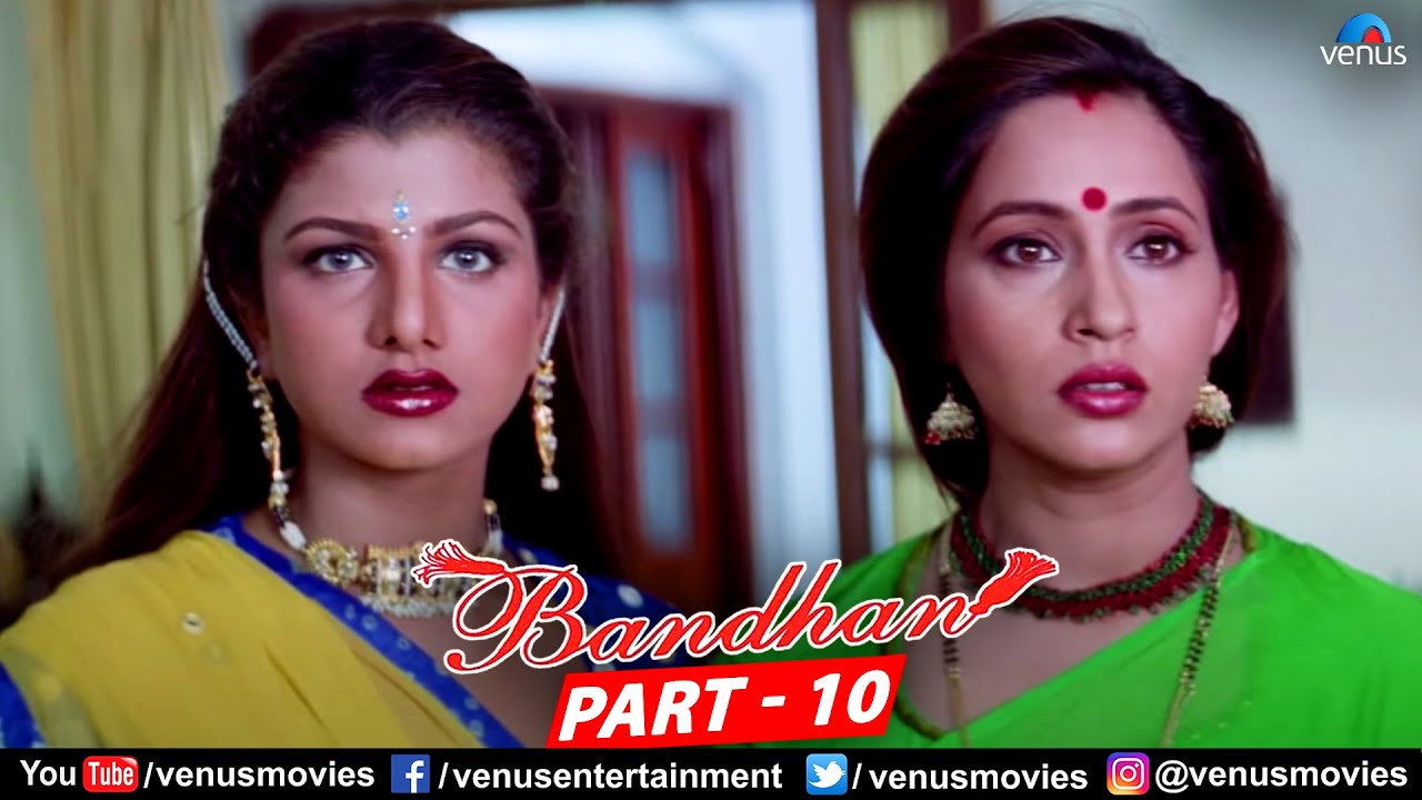 Bandhan Hindi Full Movie Part 10 | Salman Khan | Rambha | Jackie Shroff ...