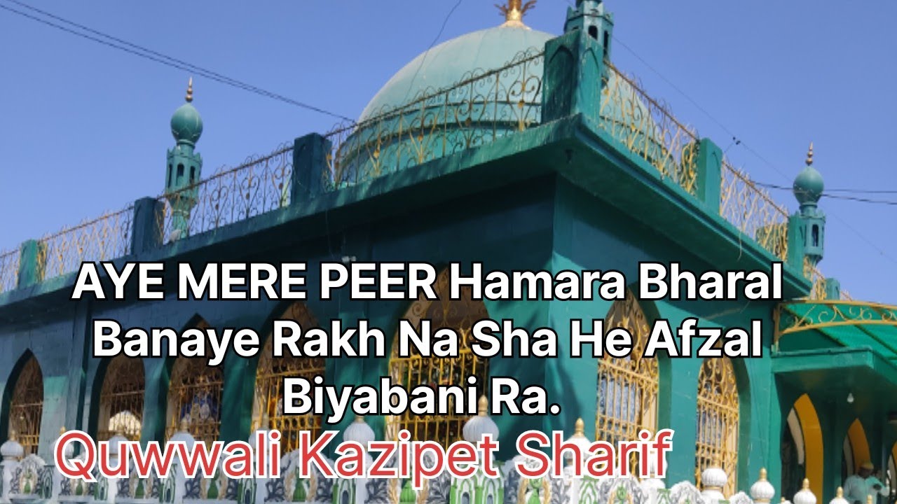 AYE MERE PEER Hamara Bharan Banaye Rakhna Eha He Afzal Biyabani Ra ...