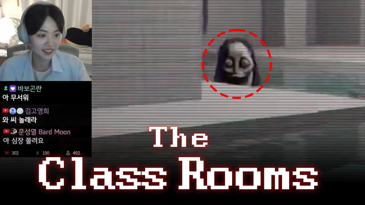 리미널 스페이스 + SCP 공포 겜 | The Classrooms - YouTube