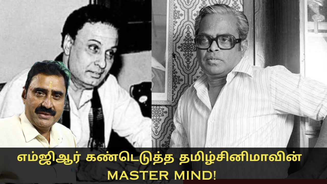 The Untold Story of Two Tamil Cinema Legends: MGR and K. Balachander ...