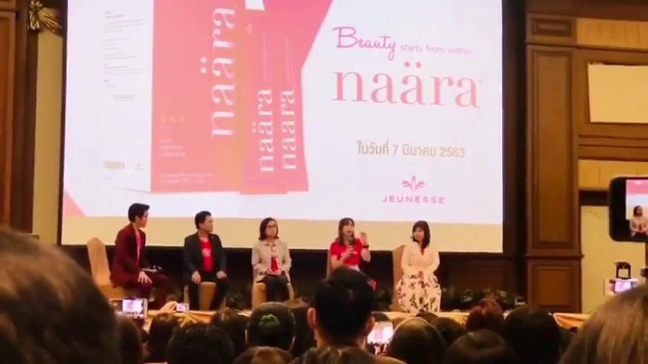 คอลลาเจนทีดีที่สุดตอนนี้ Naara Collagen Jeunesse นารา คอลลาเจน เจอเนสส์ ...