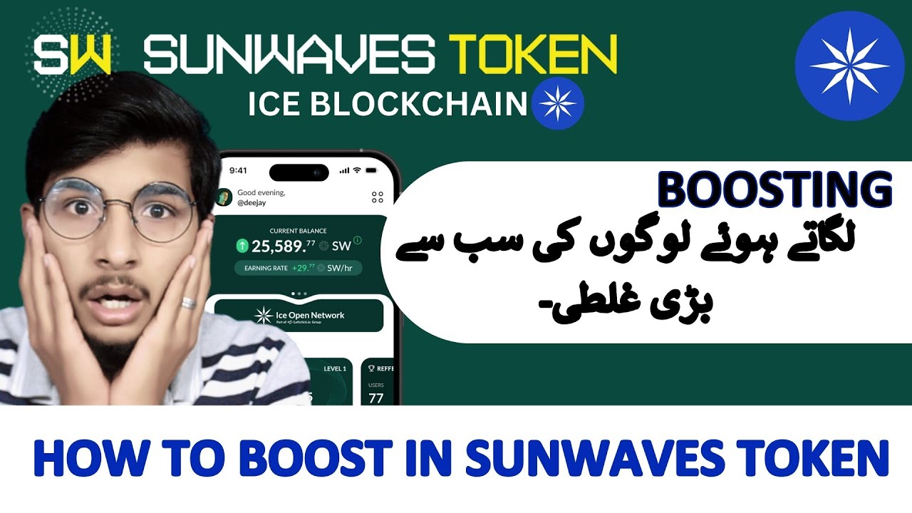 Sunwaves token | Sunwaves token boosting | How we boost in sunwaves ...