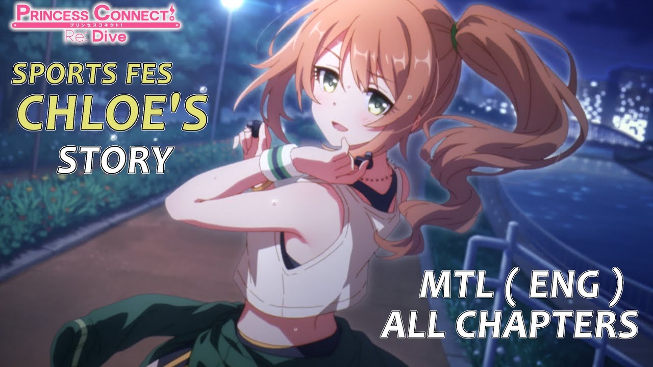 Princess Connect Re:Dive - Sports Fes Chloe's Character Story, ALL ...