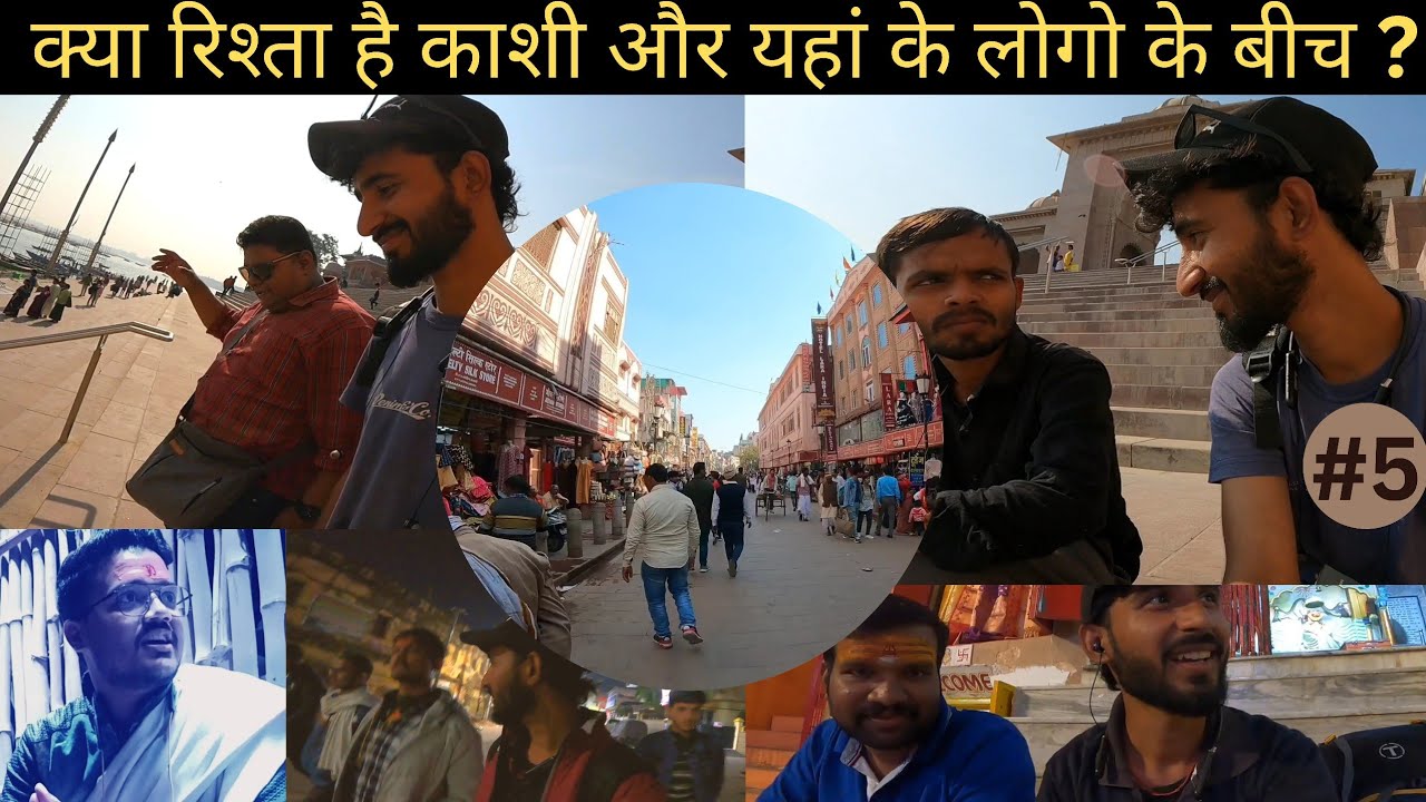 kaise hote hai kashi ke log || free food in kashi - YouTube