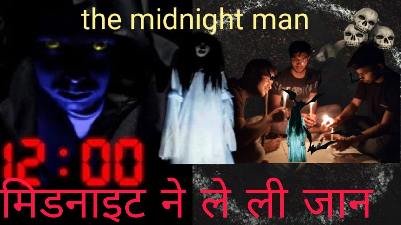 horror challenge *MIDNIGHT MAN* do not try this at home - YouTube