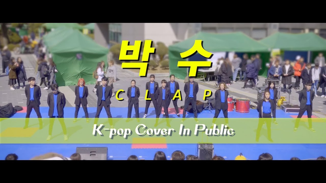 [Cover] 세븐틴 Seventeen - 박수 CLAP | Kpop In Public Dance - YouTube