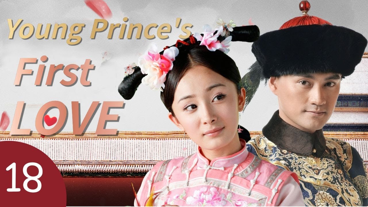 【FULL】First Love of a Young Prince 2022 EP18 | Yang Mi Yuan Hong ...
