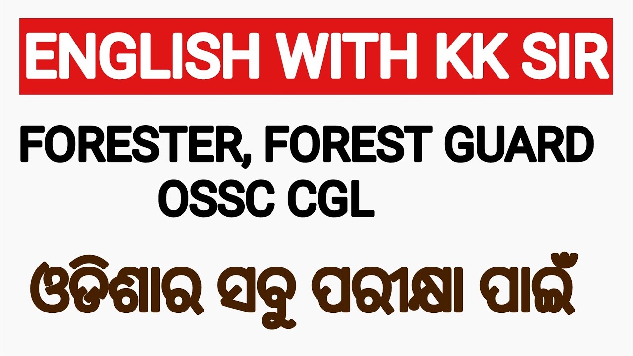 ASO English Victor, set-4 ( ସବୁ ପରୀକ୍ଷା ପାଇଁ ) - YouTube