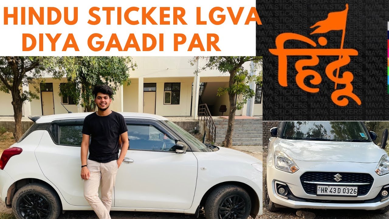 Hindu Sticker Lgva de Kya Gaadi Par 🙏🚩 |Vikrant Yadav| - YouTube