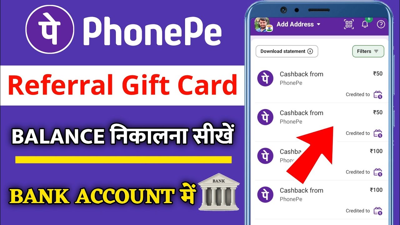 Phone Pay Gift Card Se Paise Kaise Nikale 2024 | Phonepe Refer And Earn ...