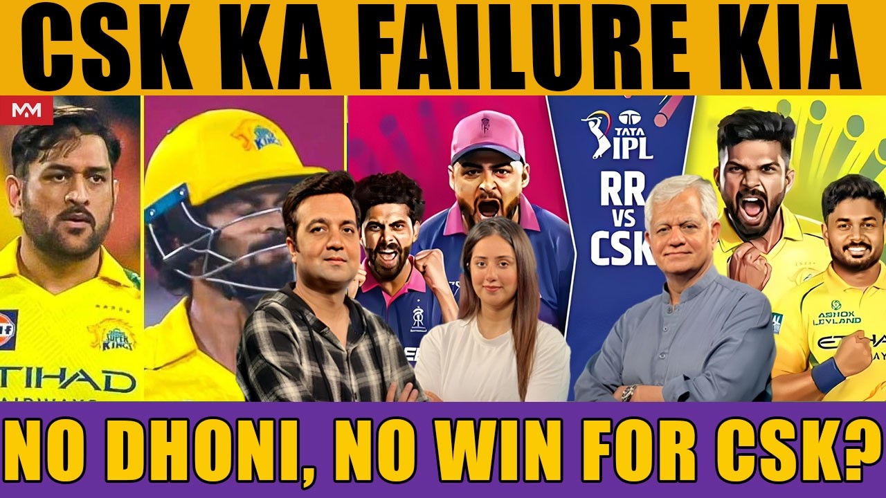 CSK ka Failure kia | No Dhoni, No Win for CSK? | Mohsin | Irfan ...