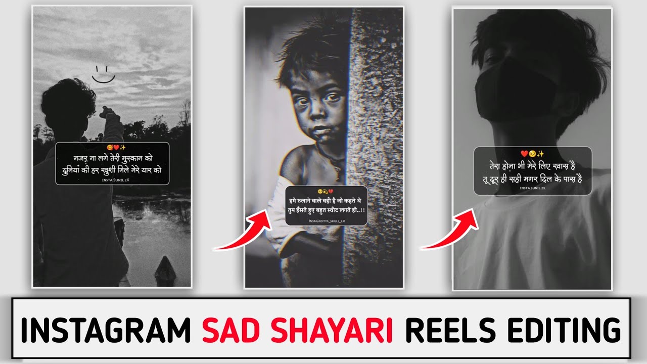 Instagram reels me sad shayari video kaise banaye | Shayari video kaise ...