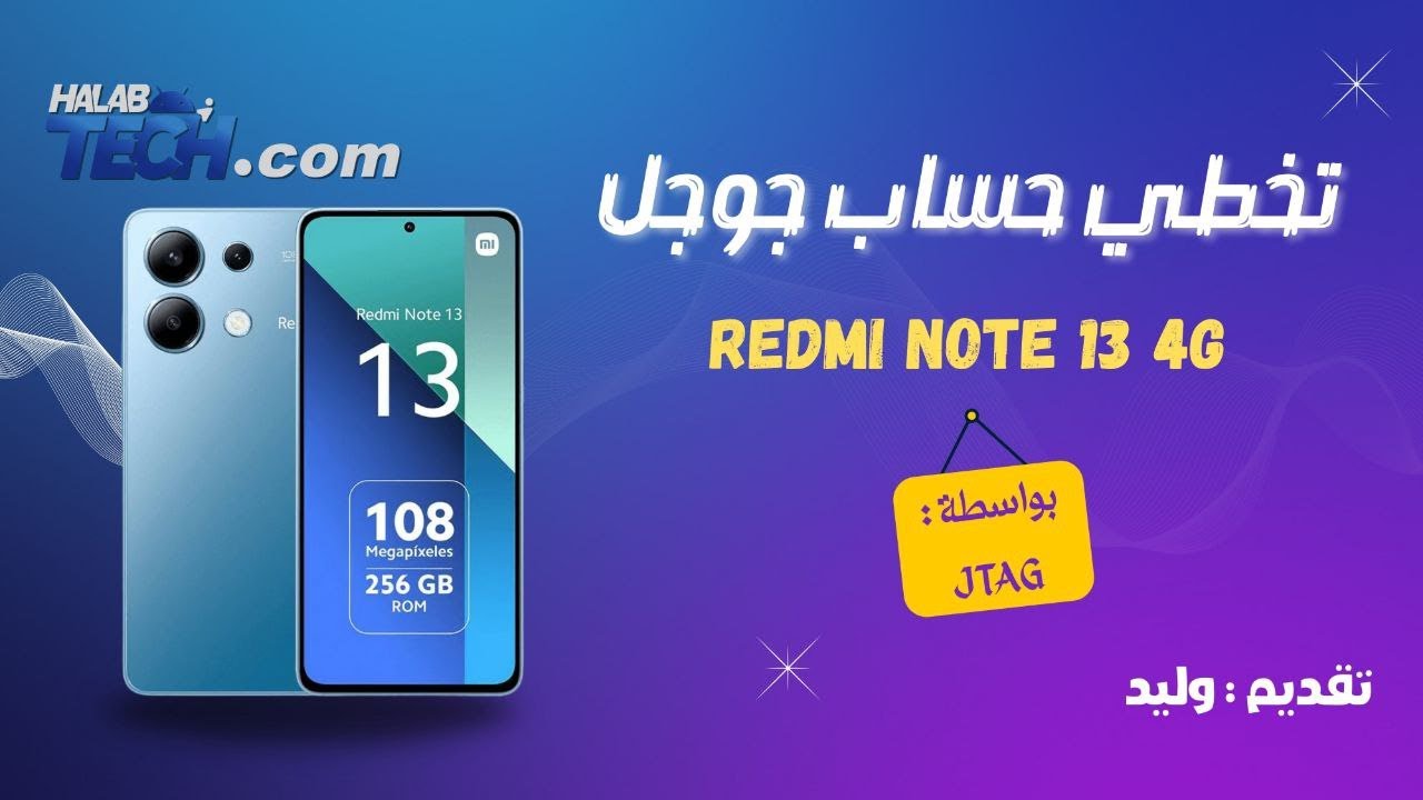 Reset FRP Redmi Note 13 4G sapphiren OS2.0.12.0 VNHMIXM With JTAG - YouTube