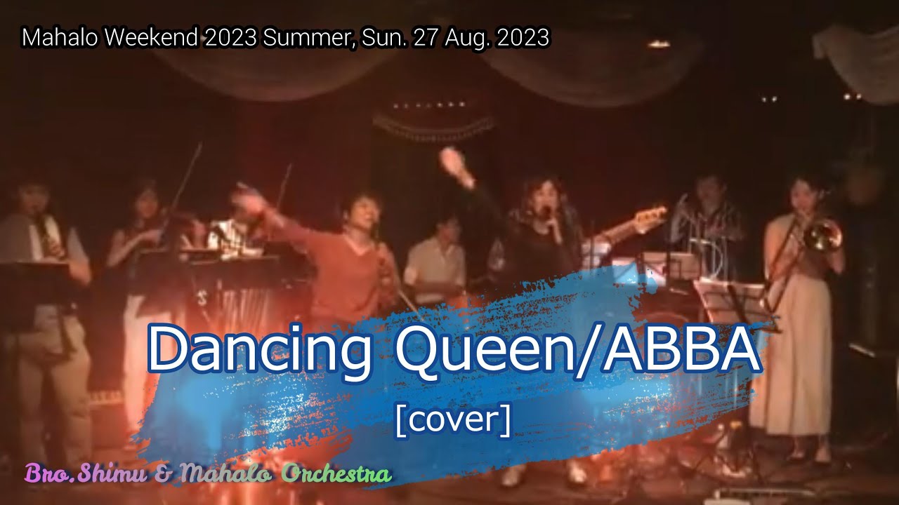 Dancing Queen/ABBA [cover] - YouTube