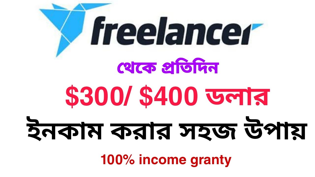 How to earn $700 on freelancer.com full bangla tutorial || writing and earn || best work from ...