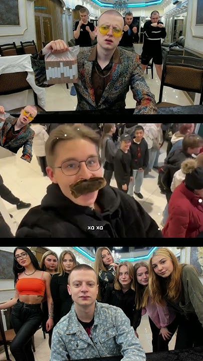 это же Вова Адидас шучу я пид р C Shorts Memes мем рекомендации