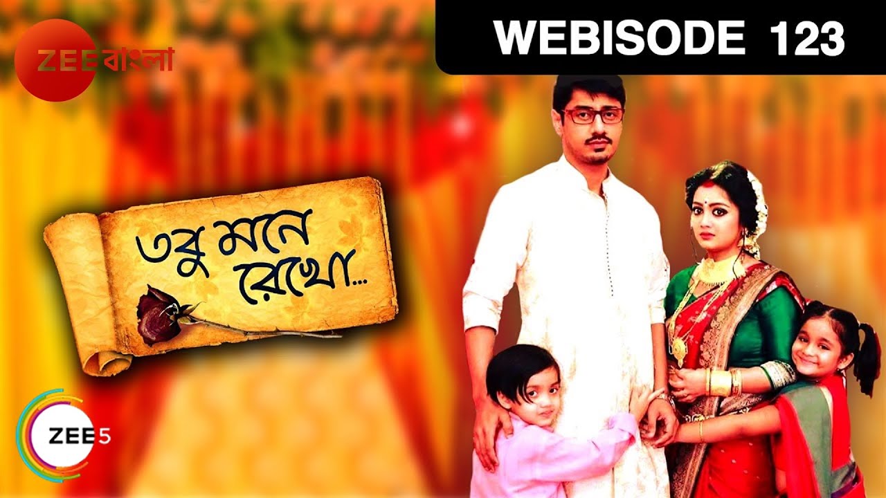 Tobu Mone Rekho | EP - 123 | Webisode | Farhan Imroze, Payal Dey ...