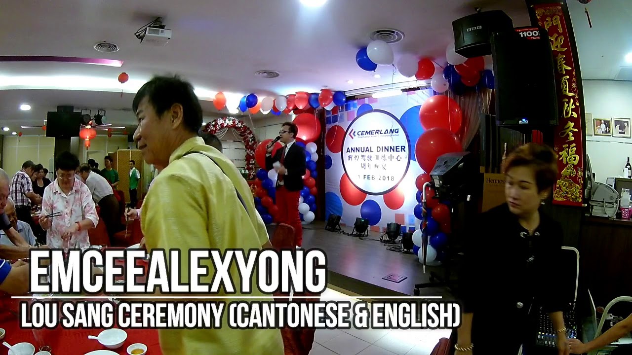 emceeALEXyong Lou Sang Ceremony Cantonese & English - YouTube