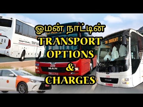 Oman transport between cities|Oman transport|Oman taxi & Bus service ...
