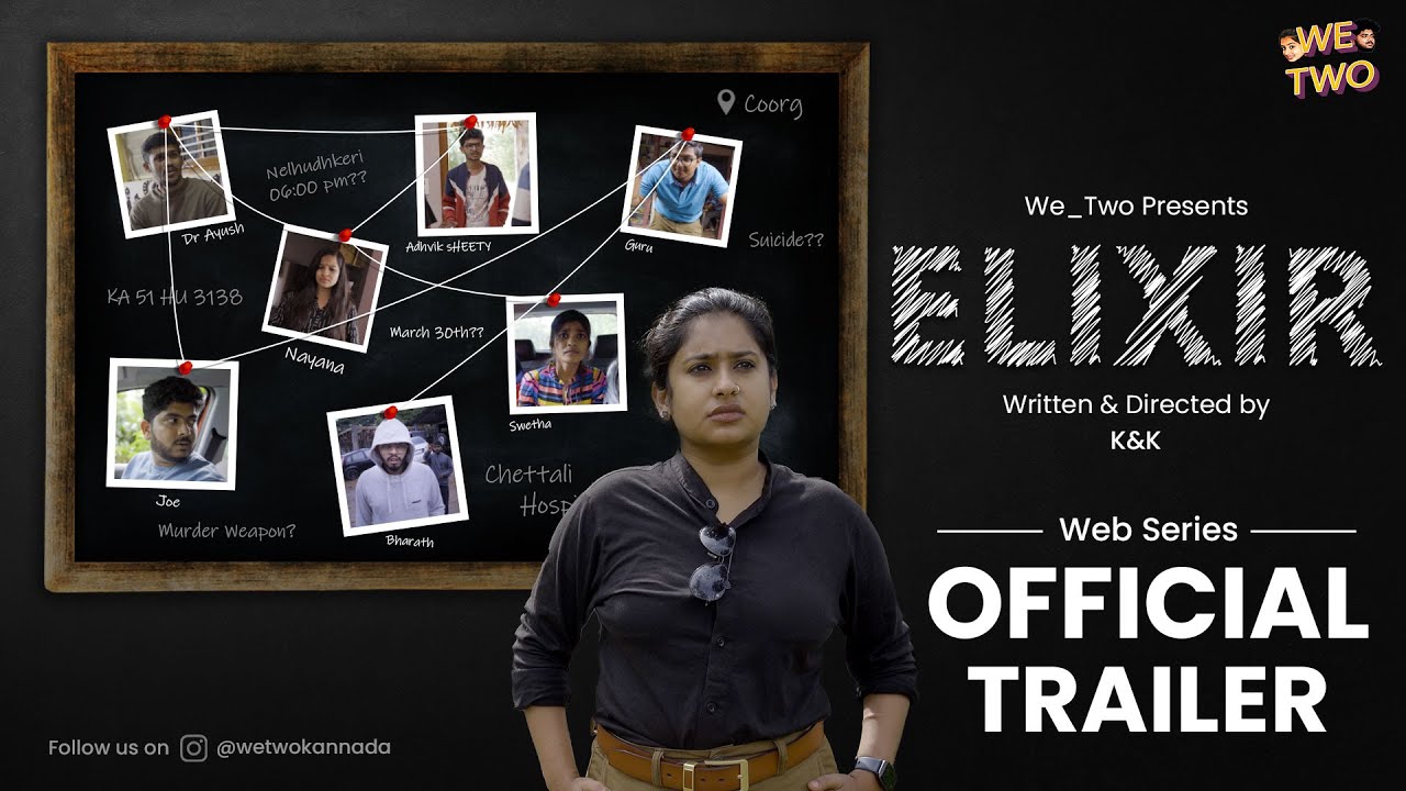 ELIXIR Trailer | ಎಲಿಕ್ಸಿರ್ trailer | KANNADA NEW WEB SERIES | WE TWO | Coming soon - YouTube