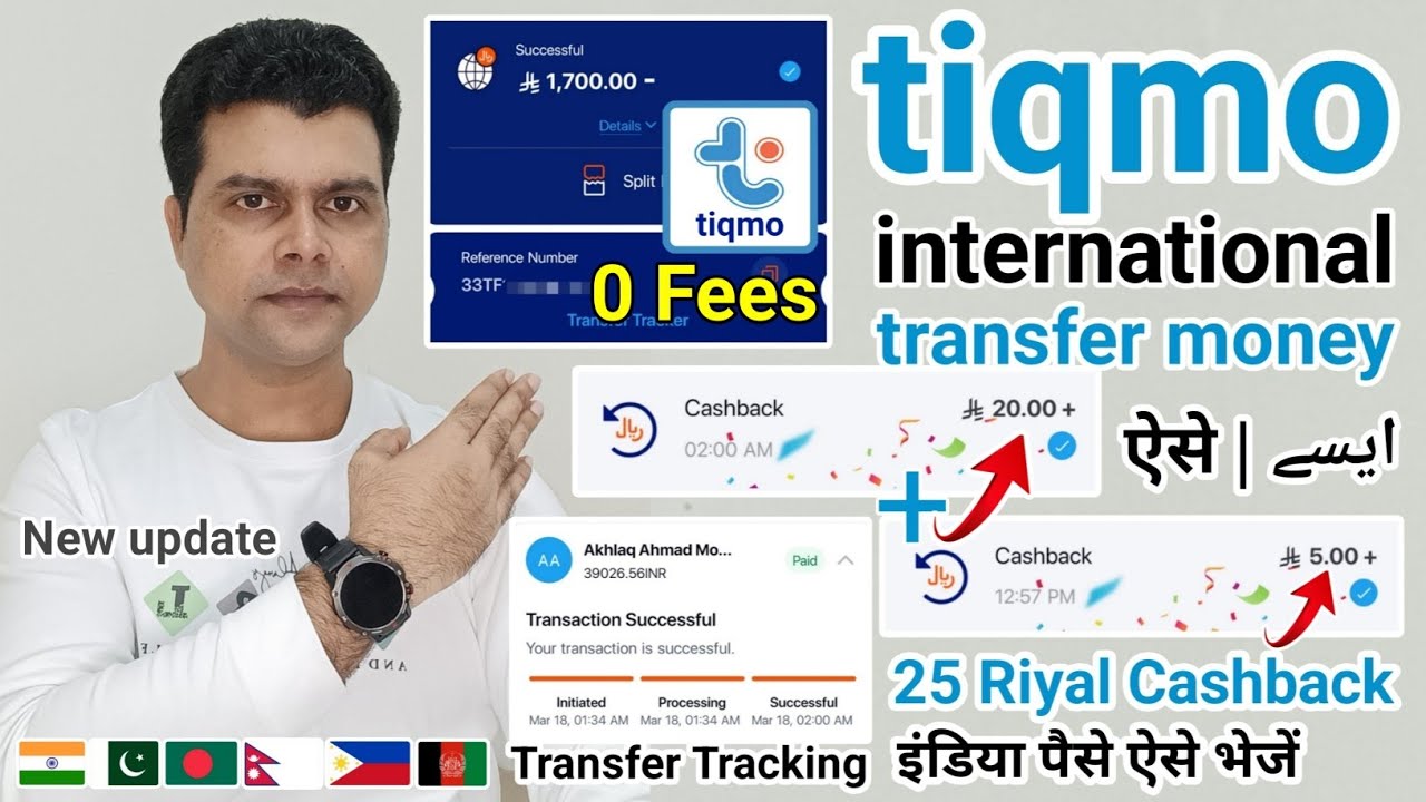 Tiqmo Transfer Money 25 Riyal Cashback | Tiqmo international Transfer ...