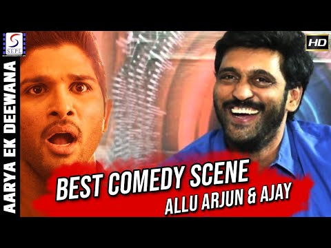 Allu Arjun & Ajay Drinking Comedy - हिंदी डब सीन - आर्य एक दीवाना - Arya Ek Dewana