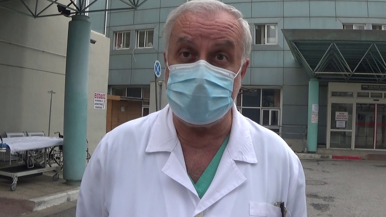 Μπαλαξης Δημητριος Διευθυντης Ιατρικής Υπηρεσίας Νοσοκομείου Σερρών ...