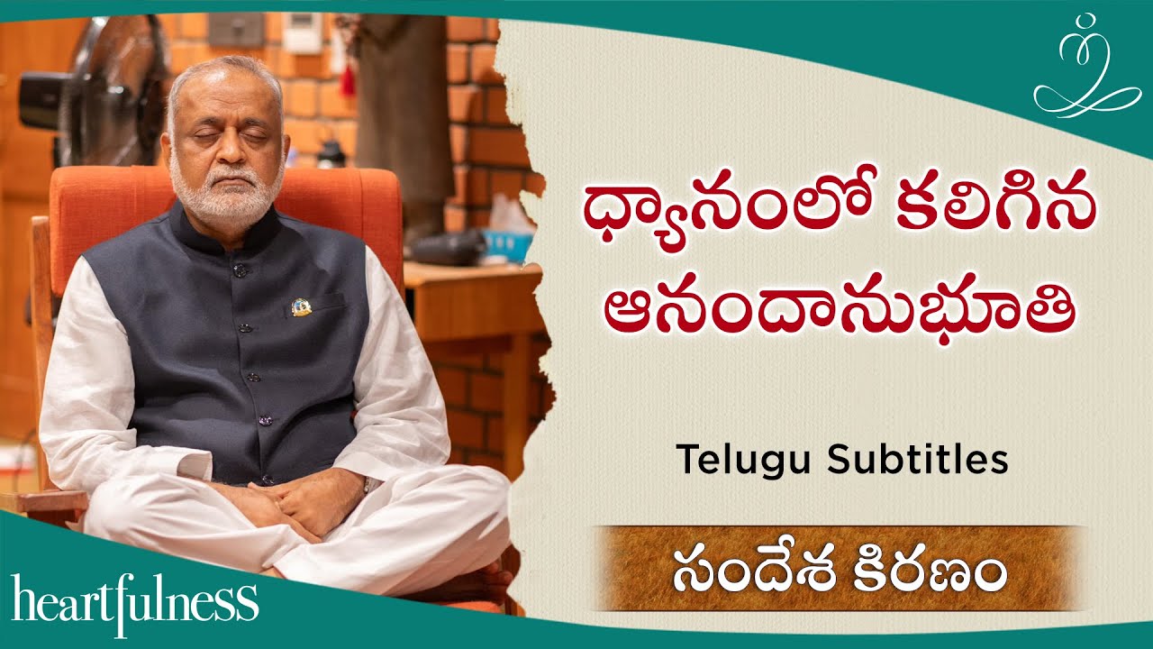 Joy felt during meditation | Daaji Talk At Gwalior On 26th June 2023 ...