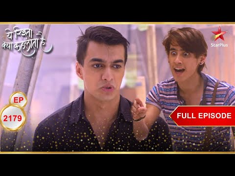 Kartik Aur Naira Ka Bana Viral Video! | Full Ep. 2179 | Yeh Rishta Kya Kehlata Hai