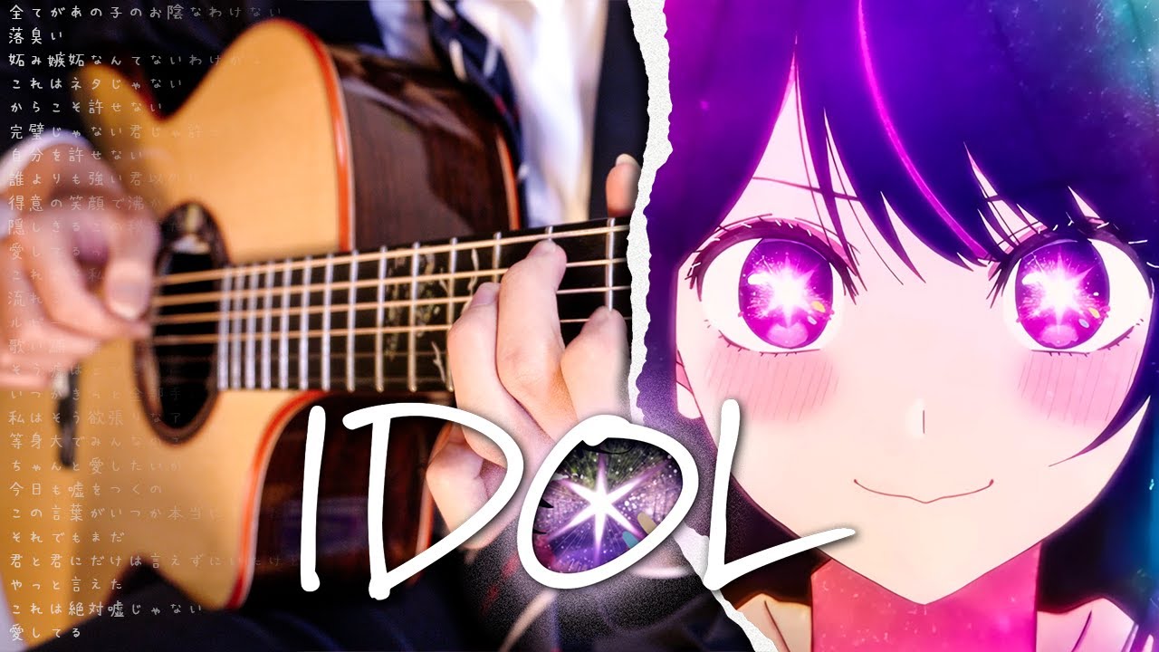Oshi no Ko OP「Idol」YOASOBI - Fingerstyle Guitar Cover by Steve Hansen ...